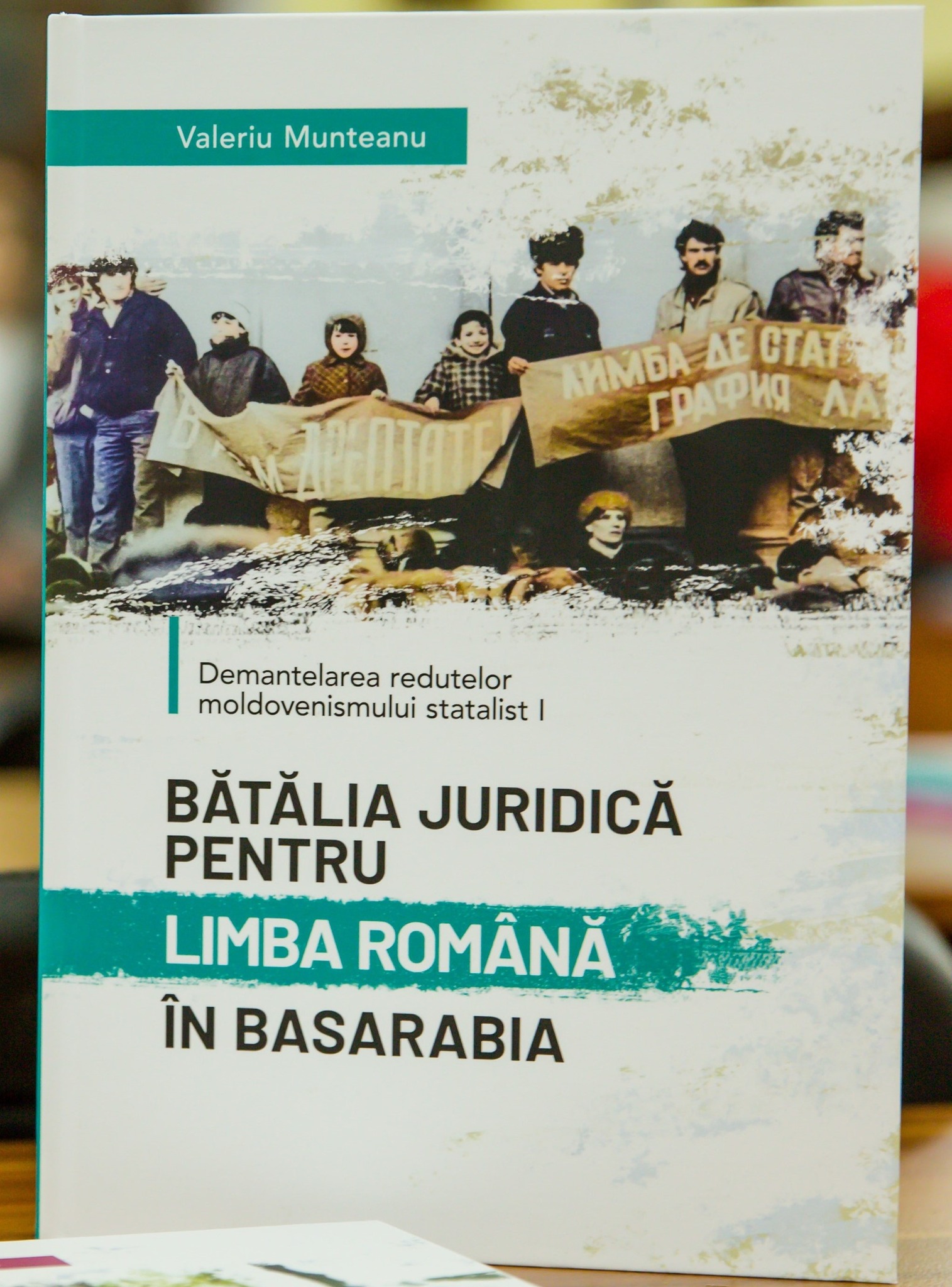 31 august – Ziua limbii române în Republica Moldova și România - Valeriu Munteanu